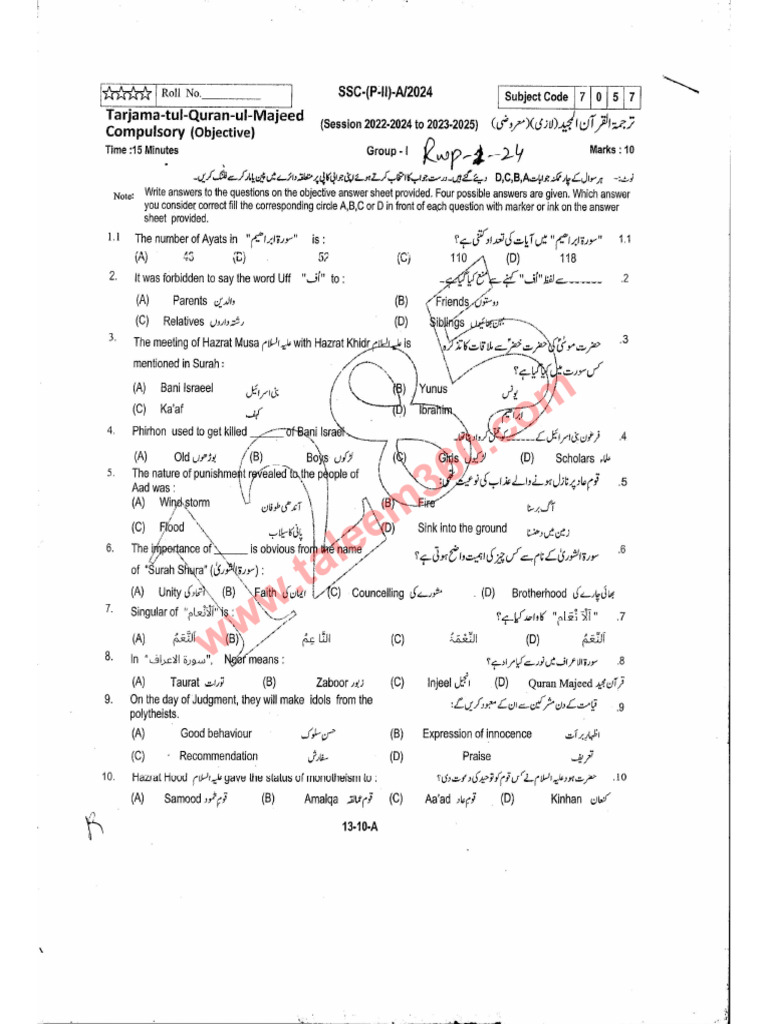 Tarjama-10 (RWP-24) | PDF