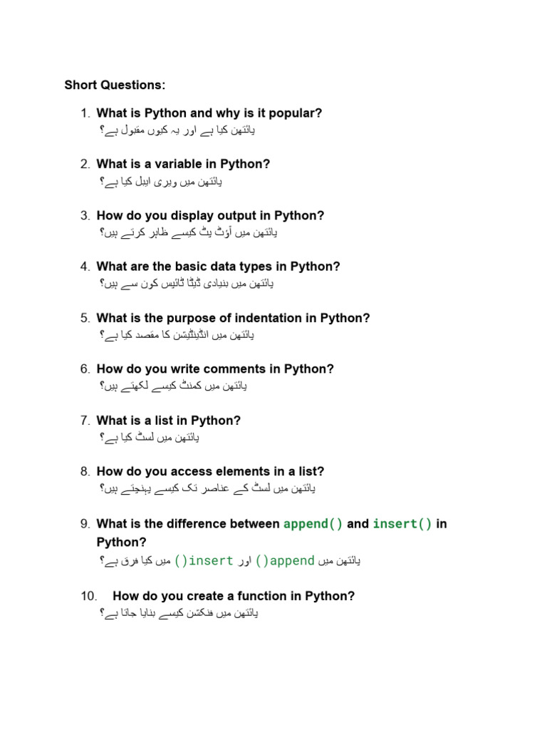 Python Paper C | PDF