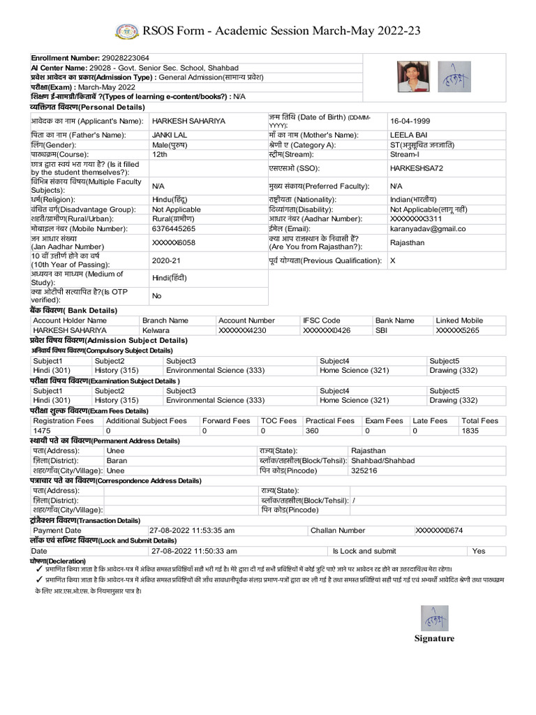 Student Admission | PDF