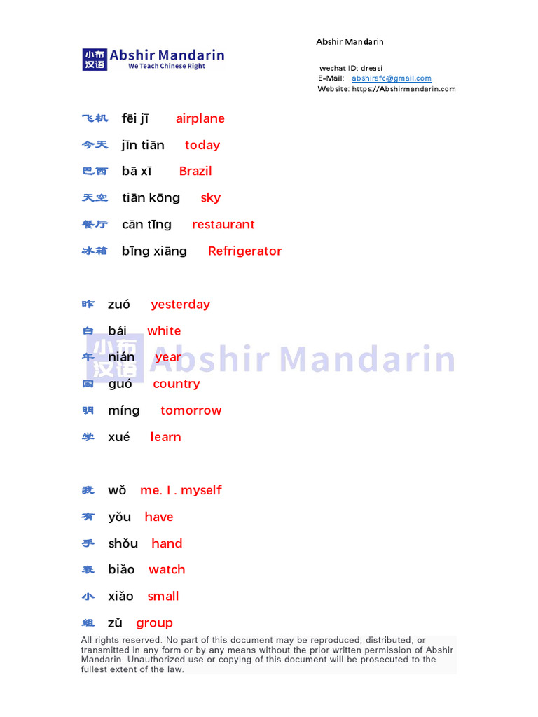 Essential Mandarin Vocabulary Guide | PDF