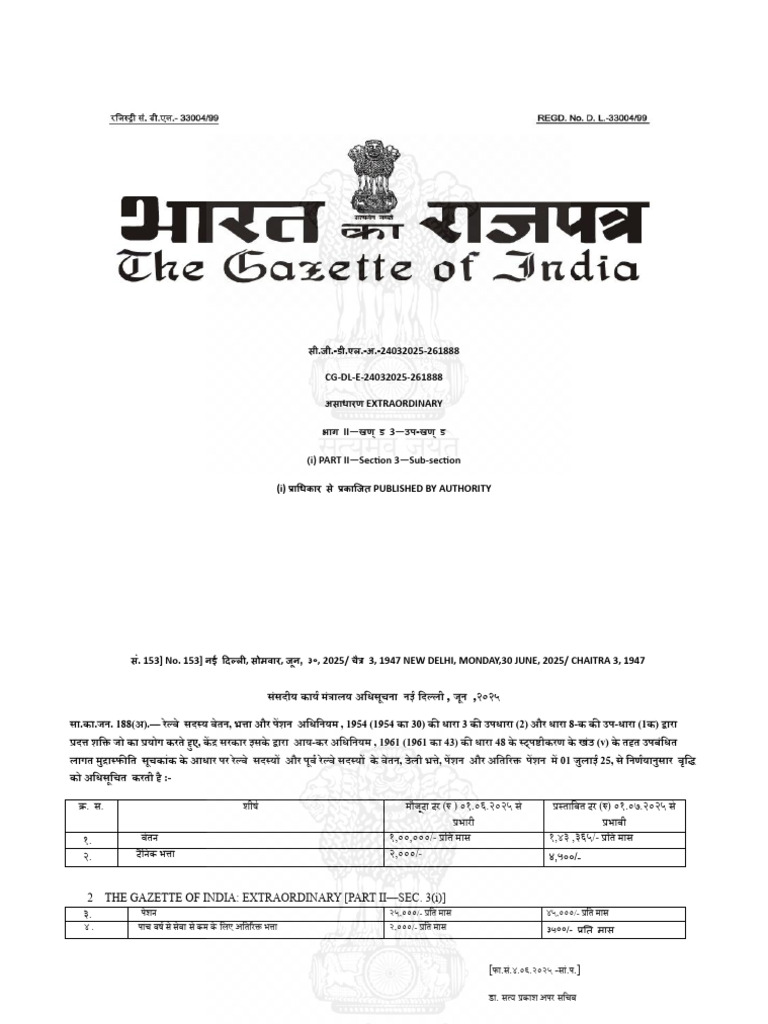 GR Payment Scale New July | PDF