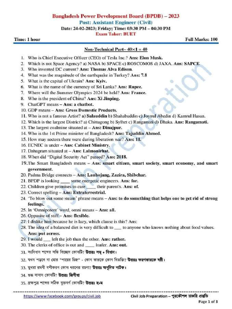 BPDB 2023 | PDF