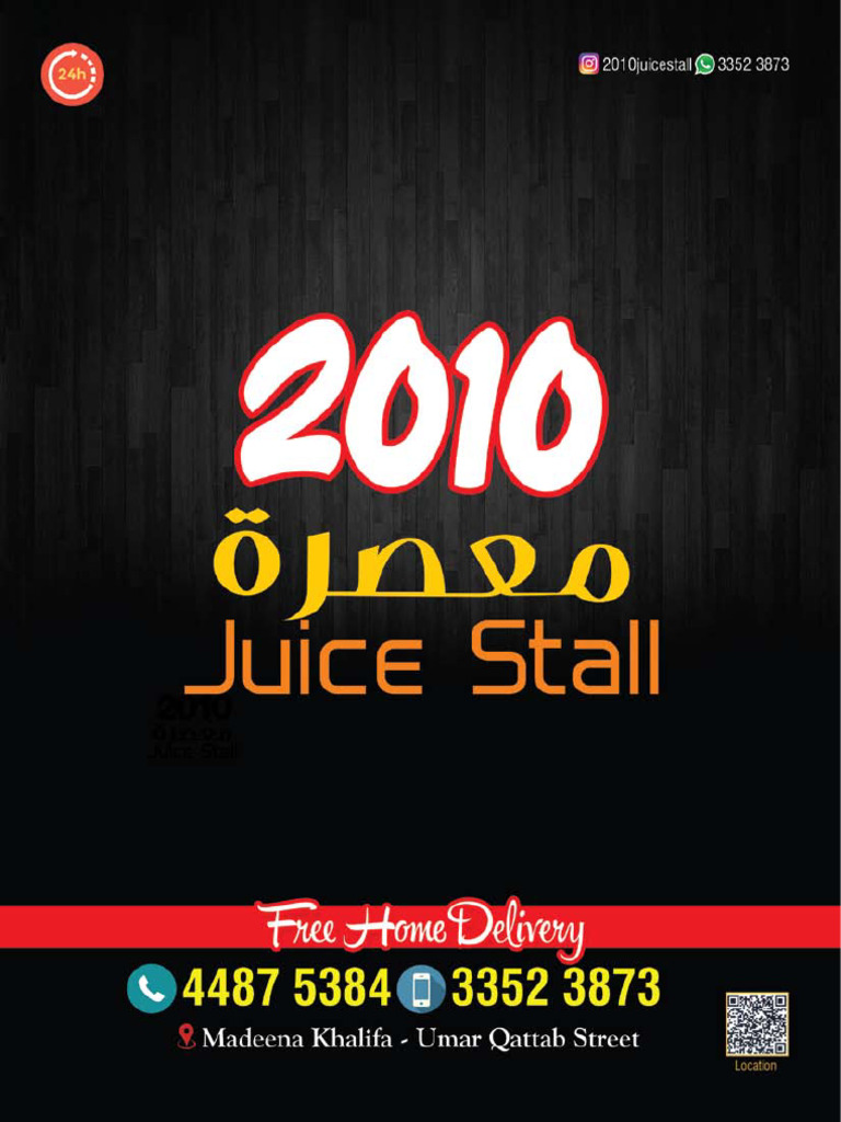 2010 Menu-2-1 | PDF