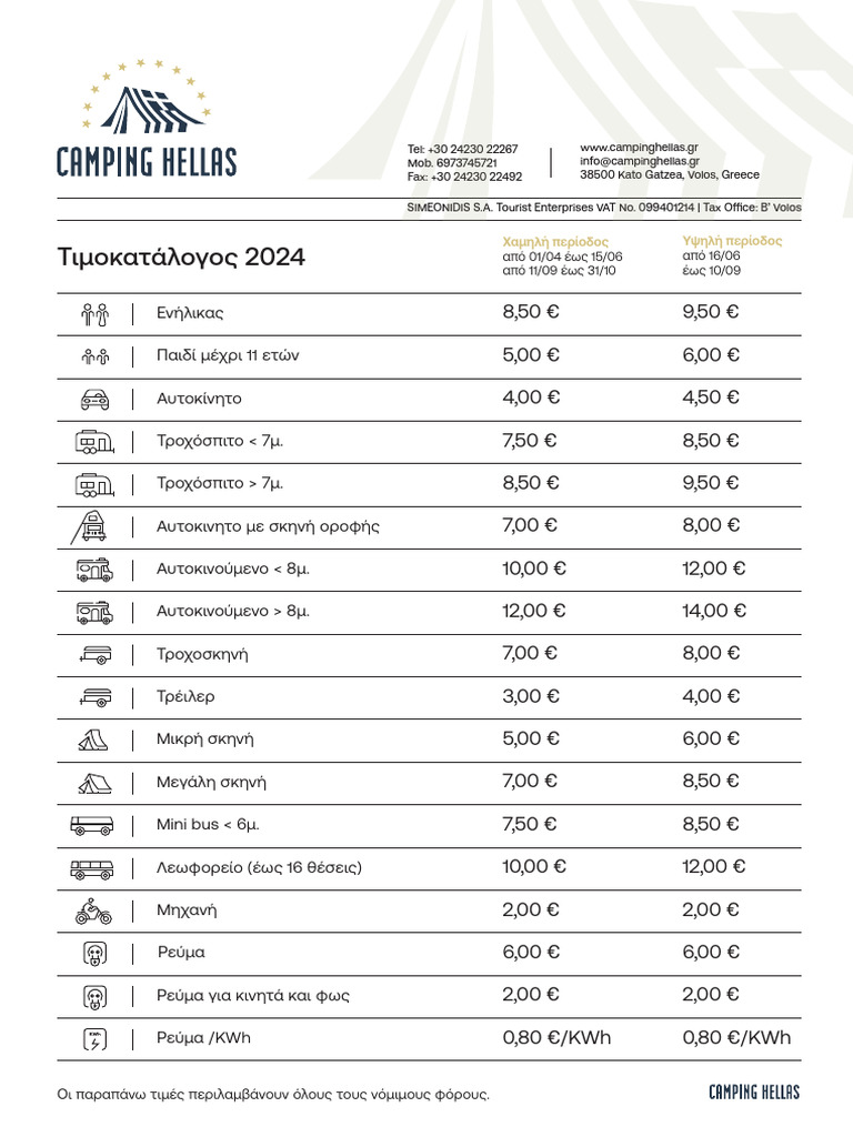Camping-Hellas-Price List 2024 GR | PDF
