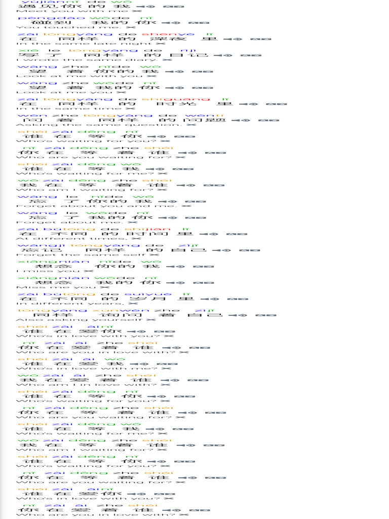 Chinese Text To PinyinZhuyin Converter With Pronunciation Purple ...