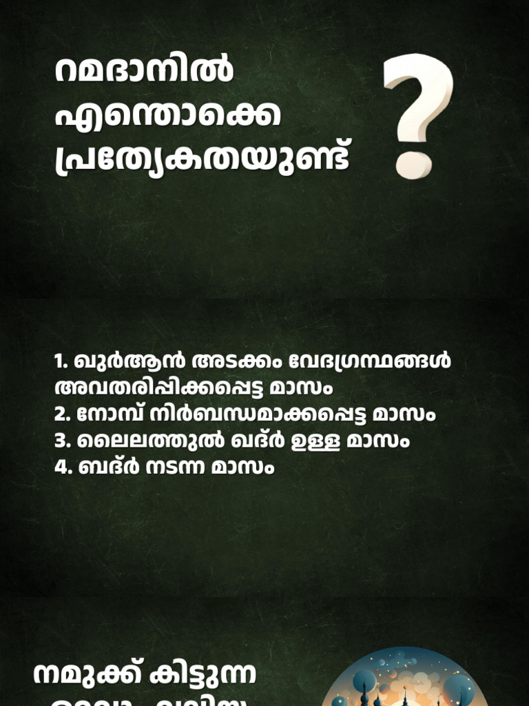 Baramy | PDF
