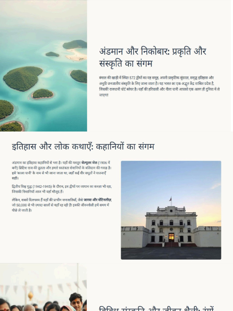 Toshan | PDF