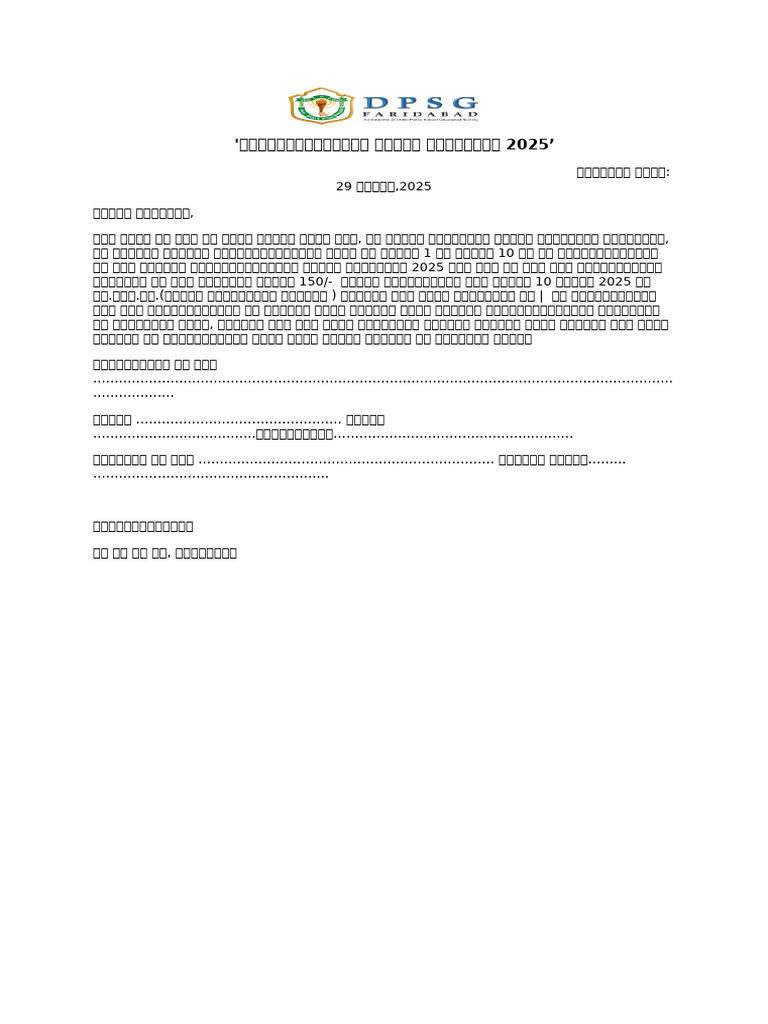 Hindi Olympiad Circular | PDF