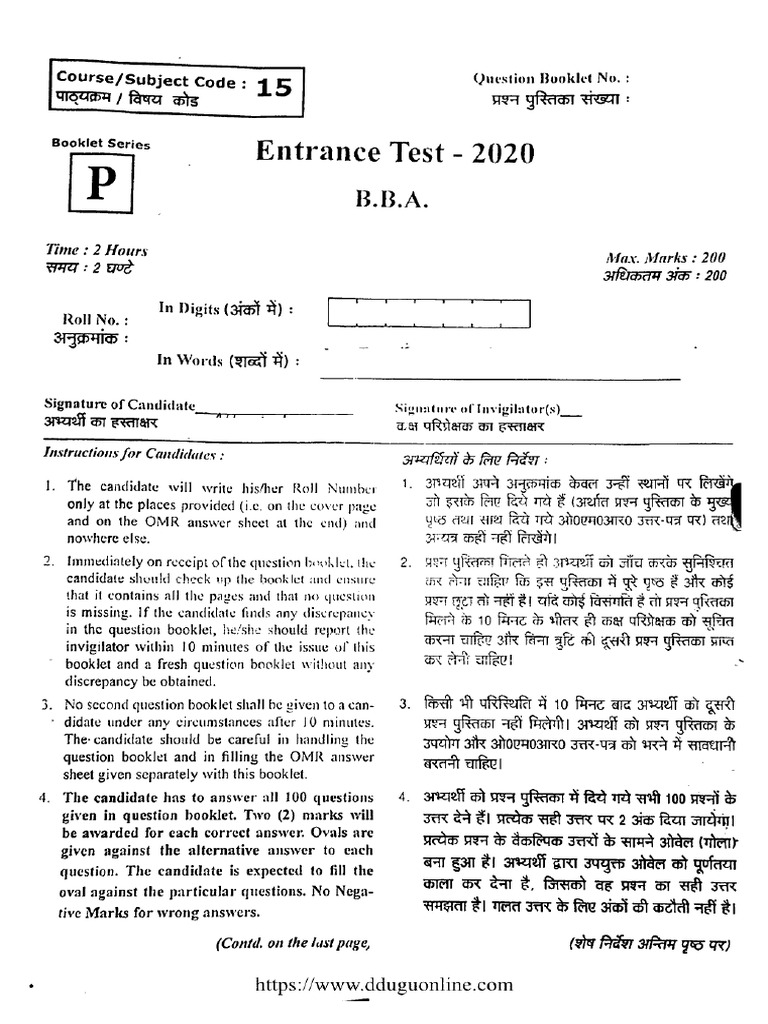 Entrance Exam Question Paper Bba Set P 2020 | PDF