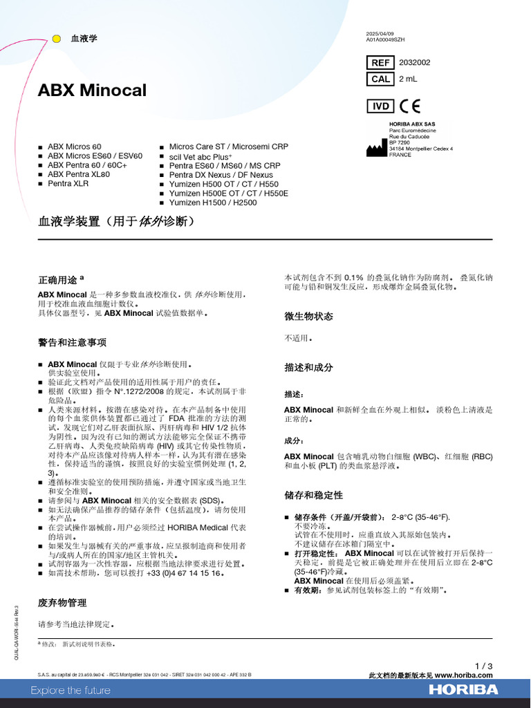 A01a00049szh Abx Minocal | PDF