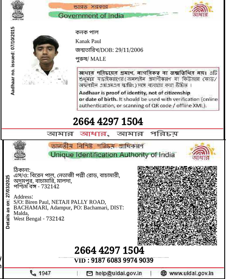 Aadhaar Kanak1 Merged Compressed | PDF