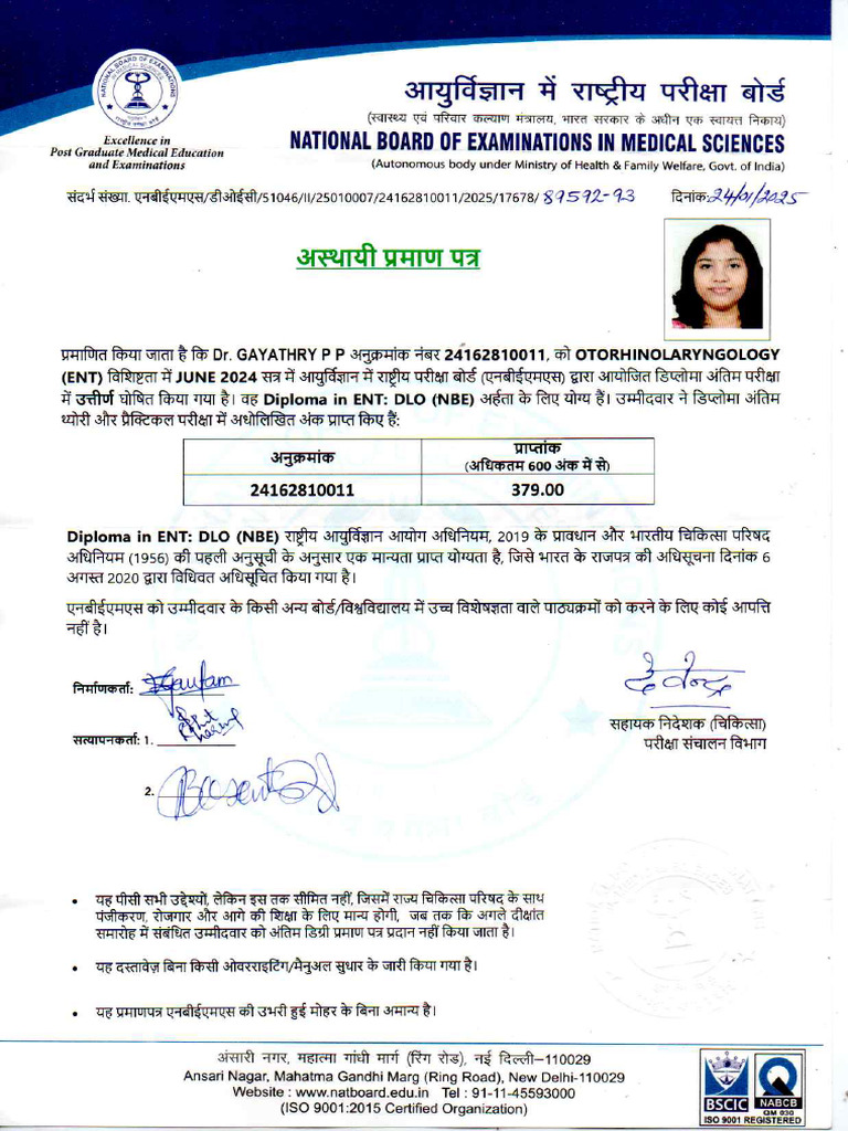 DLO Provisional | PDF