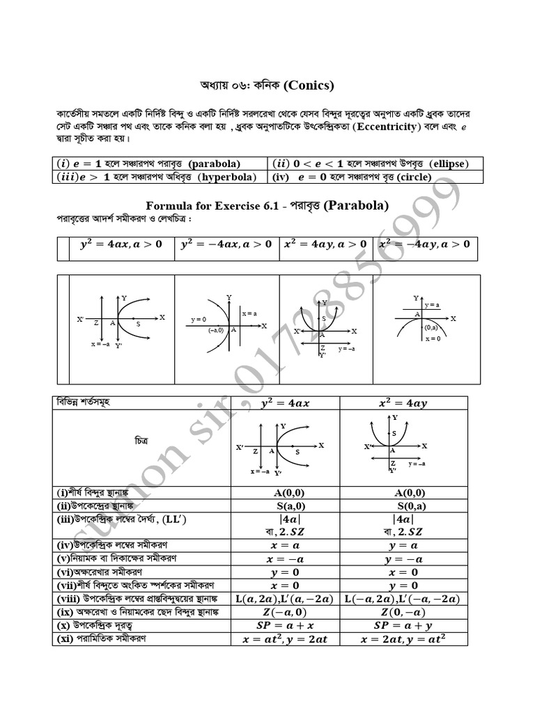 B.V Conics Formula 26 Oct | PDF | Classical Geometry | Algebraic Geometry