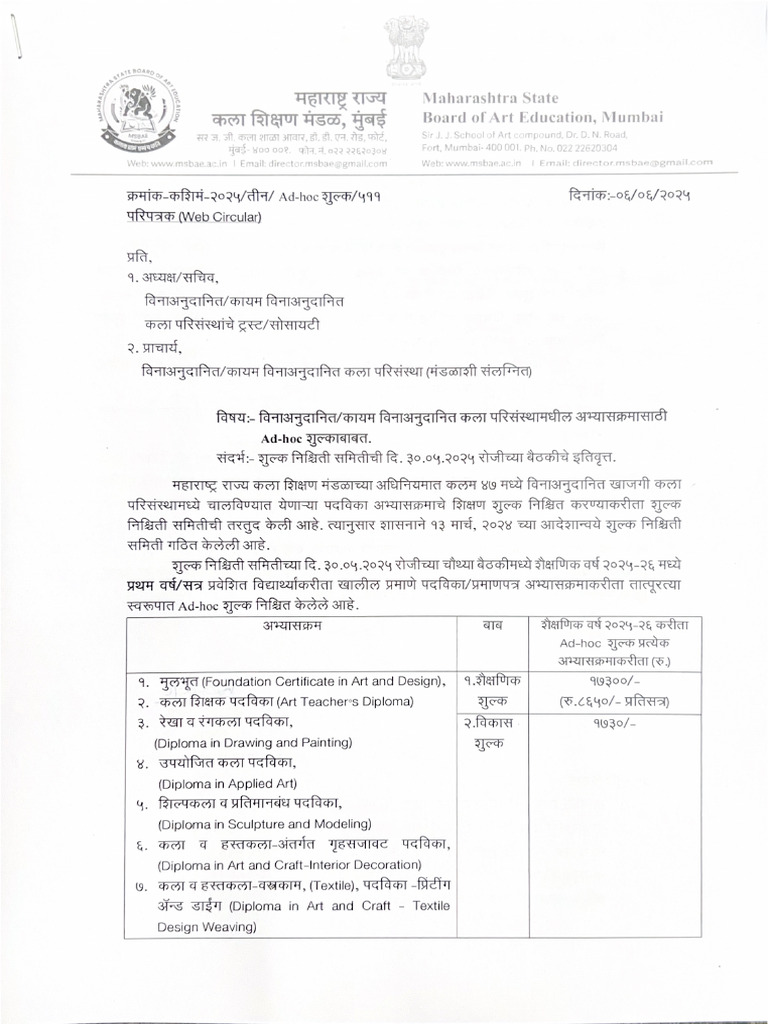 Notice Fees | PDF
