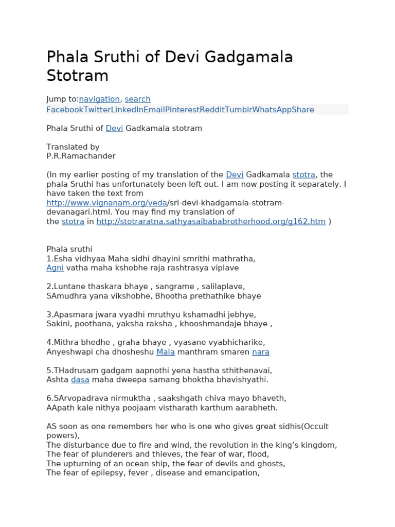 Phala Sruthi of Devi Gadgamala Stotram | PDF | Hindu Mythology | Indian Religions