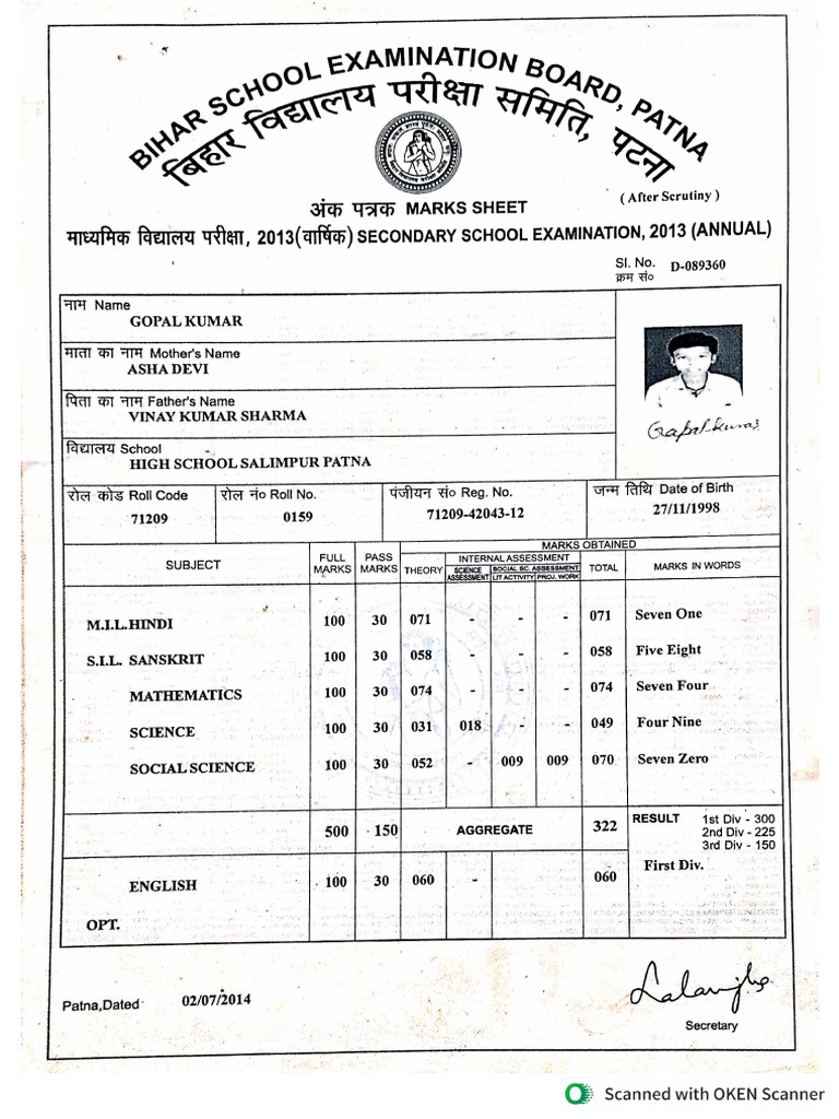 Matric Marksheet | PDF
