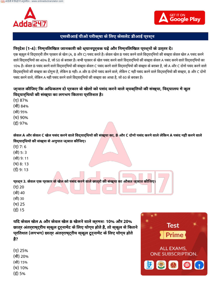 Caselet DI Questions For SBI PO Exam 1.en - Hi | PDF