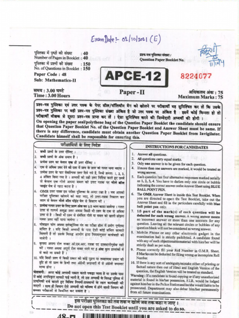 Maths Grade 1 Paper | PDF