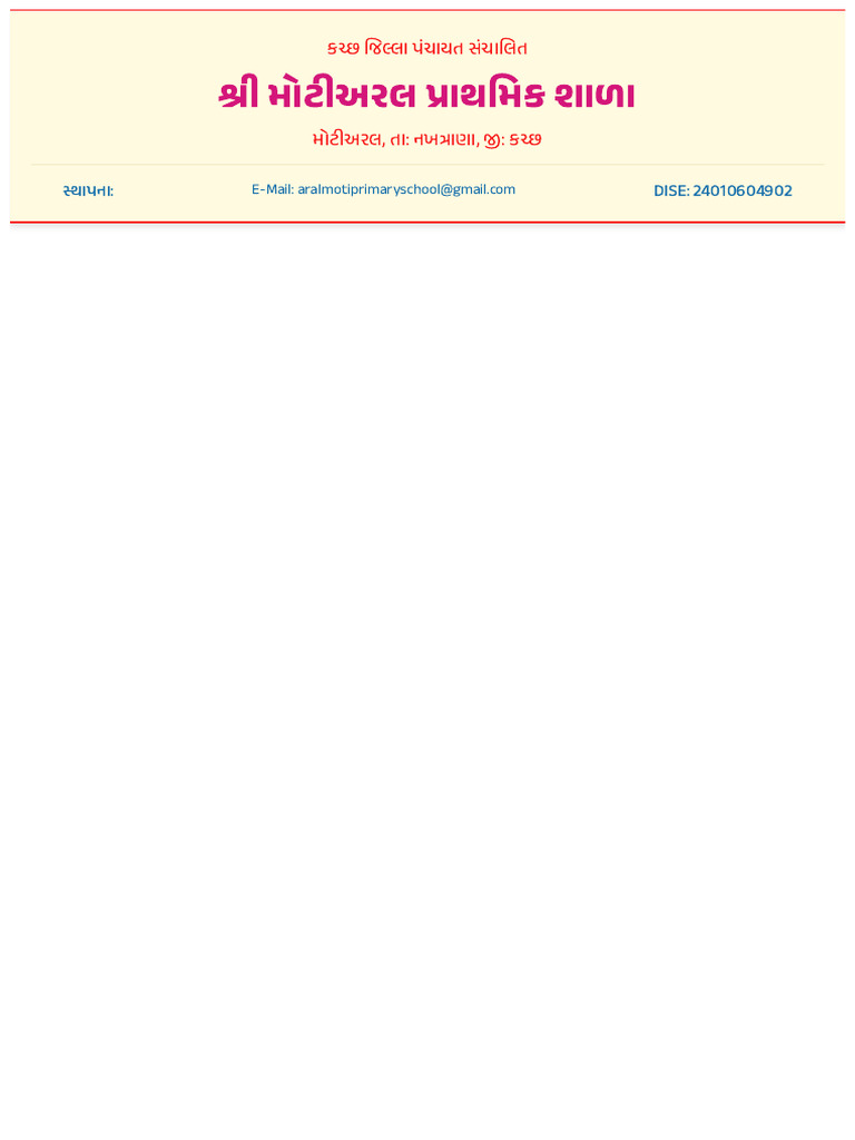 Letterpad | PDF