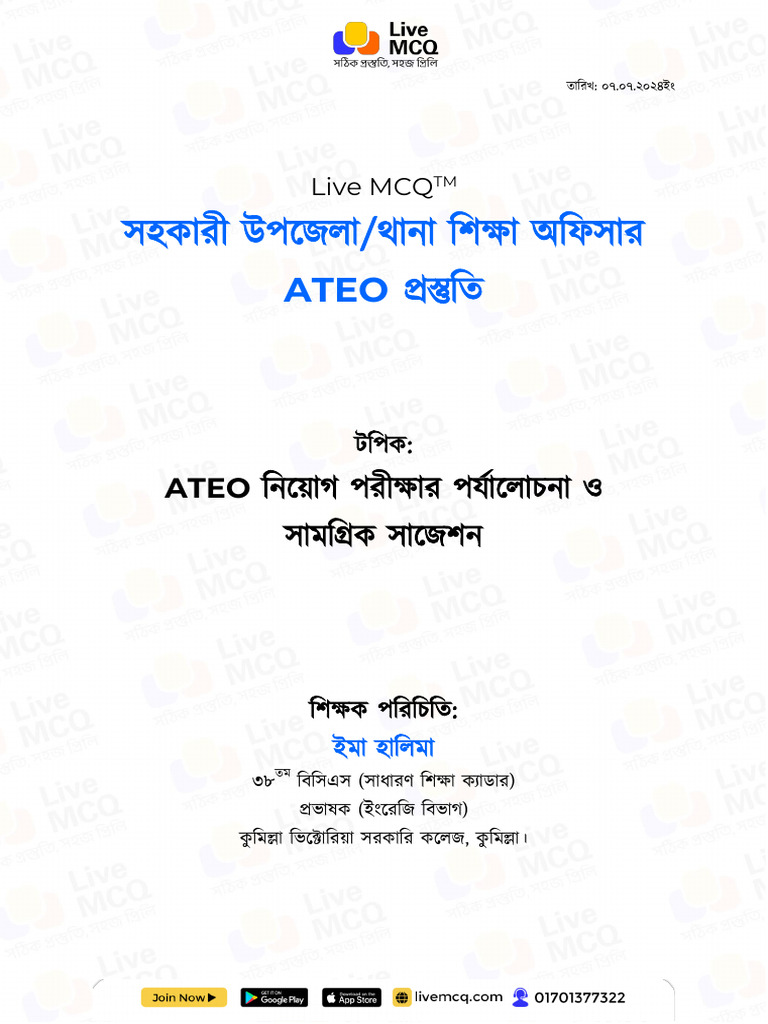 ATEO Preparation | PDF