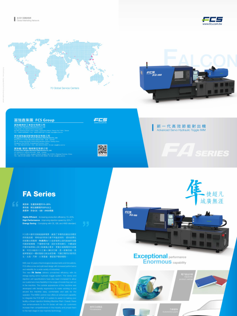FCS Series FA | PDF