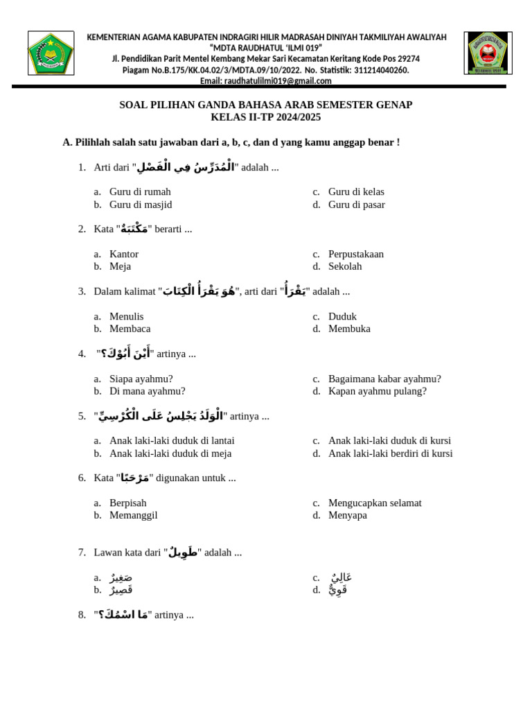 Soal Bahasa Arab Kelas II | PDF