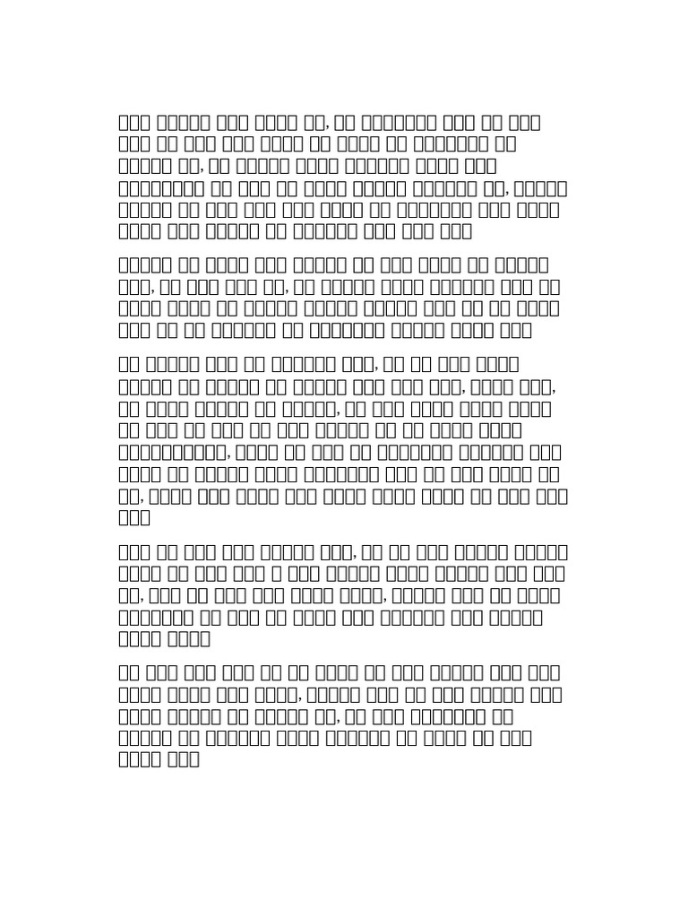 Obessed | PDF