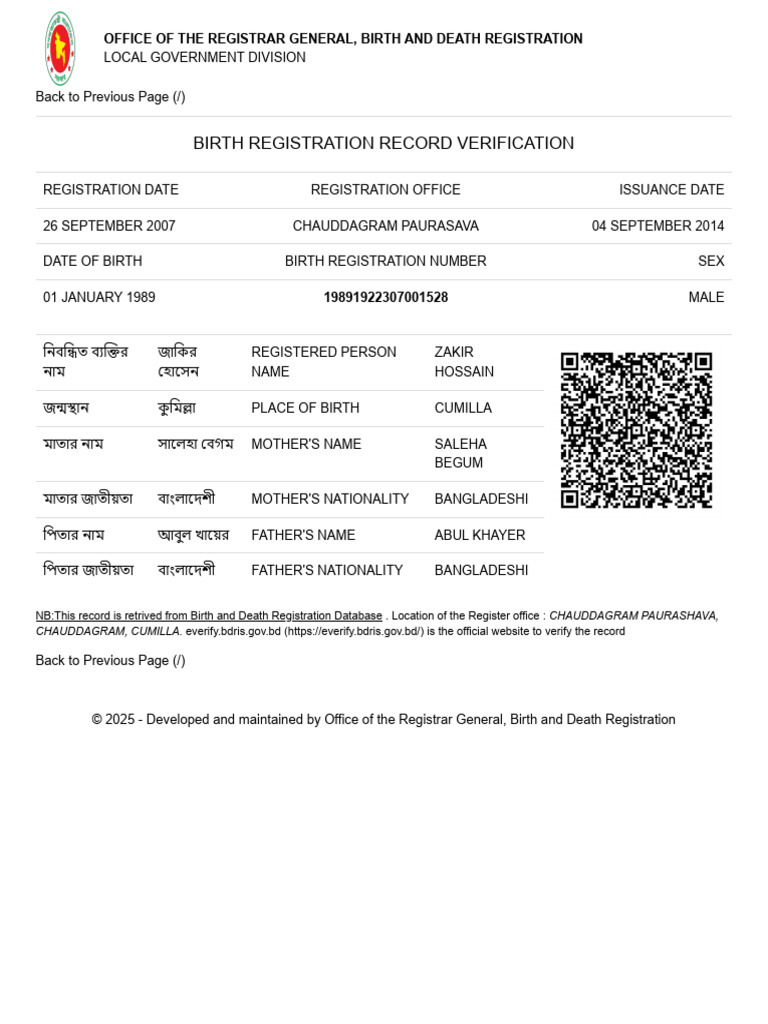 Birth and Death Verification | PDF