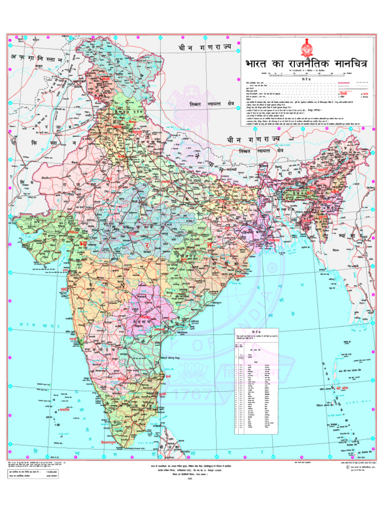India Map | PDF