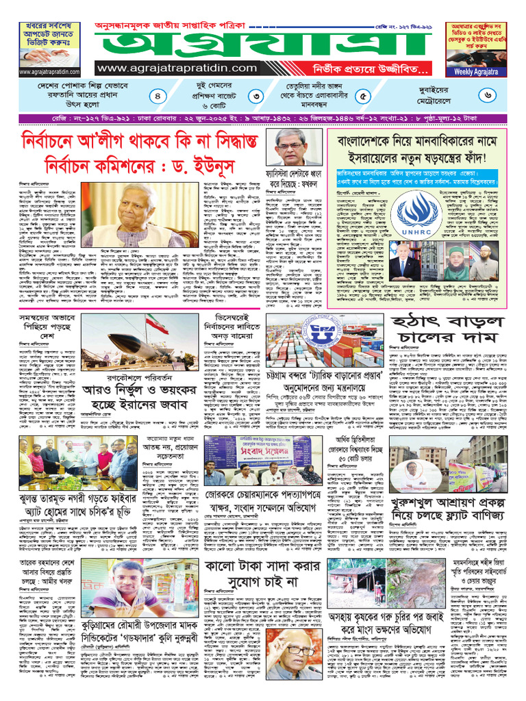 First Page-1-1 | PDF