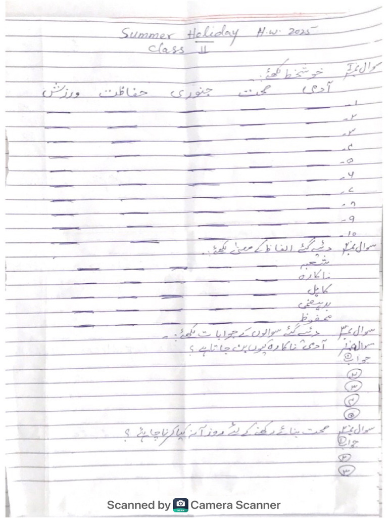 Summer Vacation Homework Class 2nd | PDF