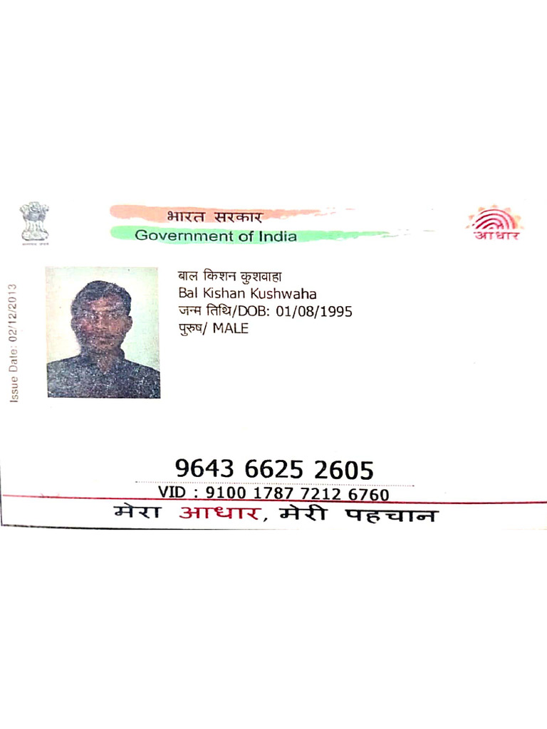 Balkishan Adhar | PDF