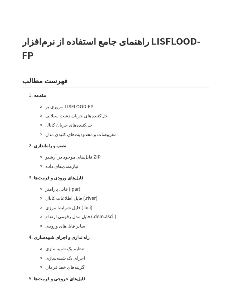 Lisflood FP Guide | PDF