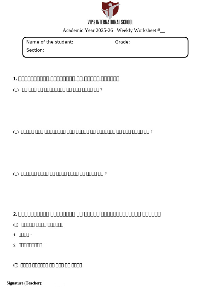Class 8th Worksheet | PDF