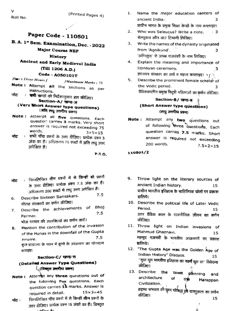 Ba 1 Sem History Ancient and Early Medieval India Till 1206 Ad 110501 ...