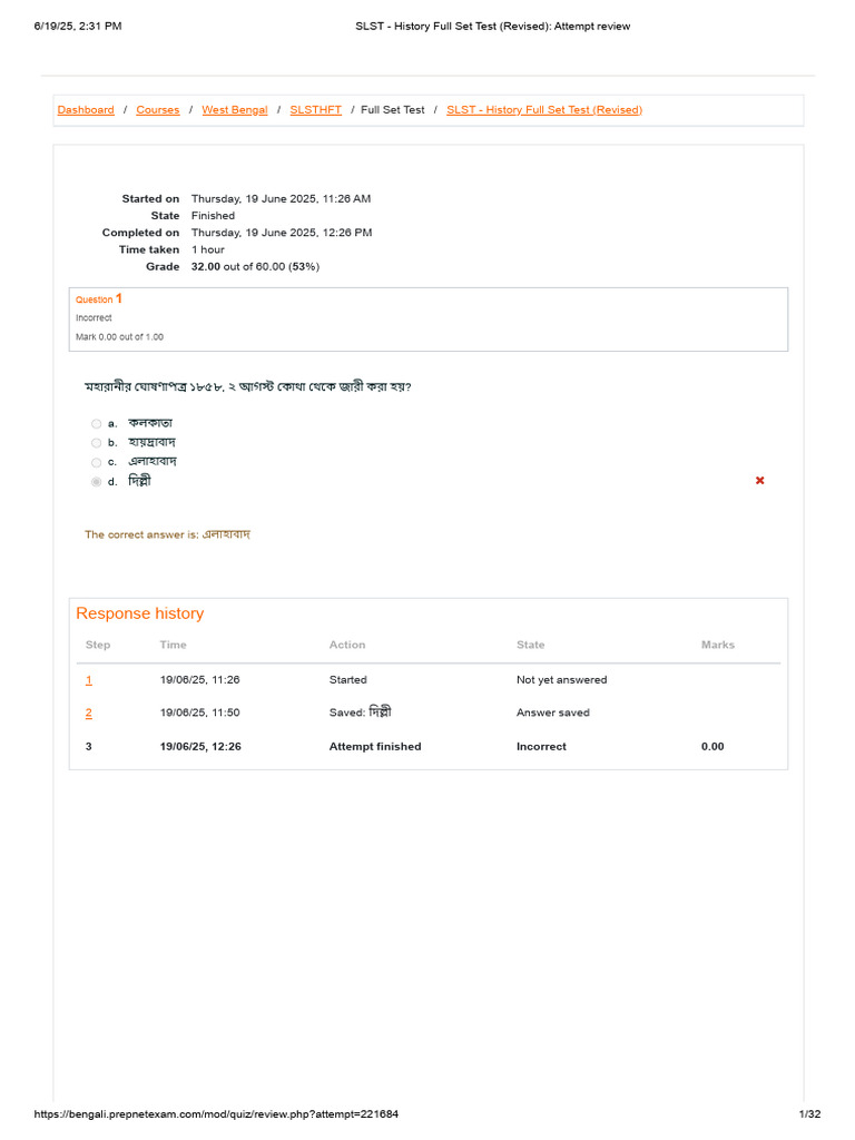 SLST - History Full Set Test (Revised) - Attempt Review | PDF