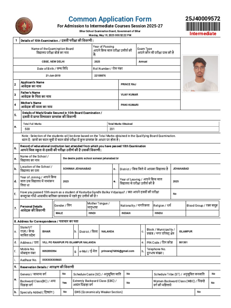 Common Application Form: For Admission To Intermediate Courses Session ...