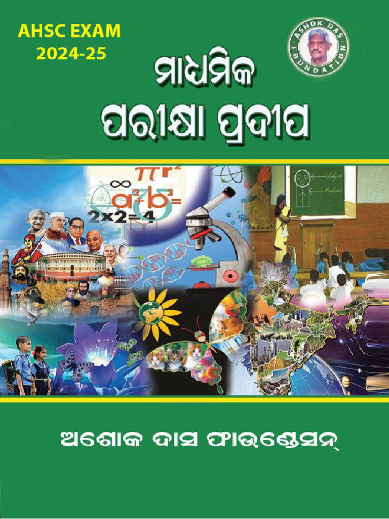 Parikhya Pradeep English - 2024-25 | PDF | Tropical Cyclones | Tornadoes