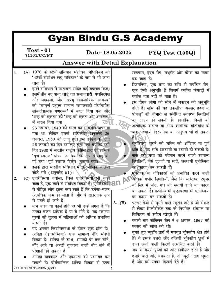 BPSC TEST - 01 (PYQ) Answer With Explanation | PDF | Chess Theory | Chess