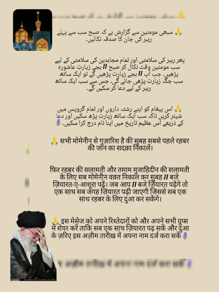 Pray ?? For Iran ?? | PDF