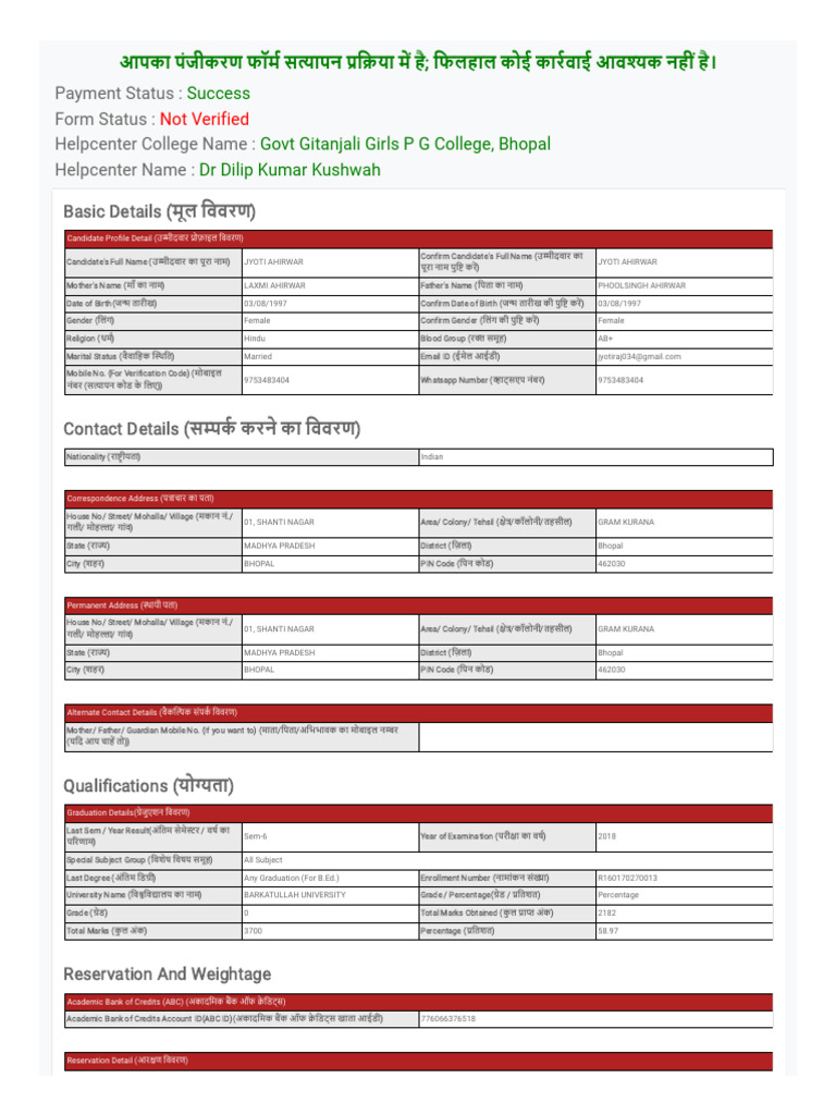 Jyoti Bed Form | PDF