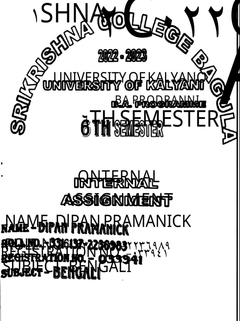 6 TH Sem Bengali Assignment PDF | PDF