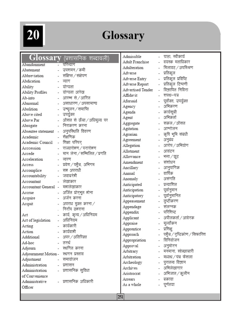(Glossary) Glossary Book PDF | PDF
