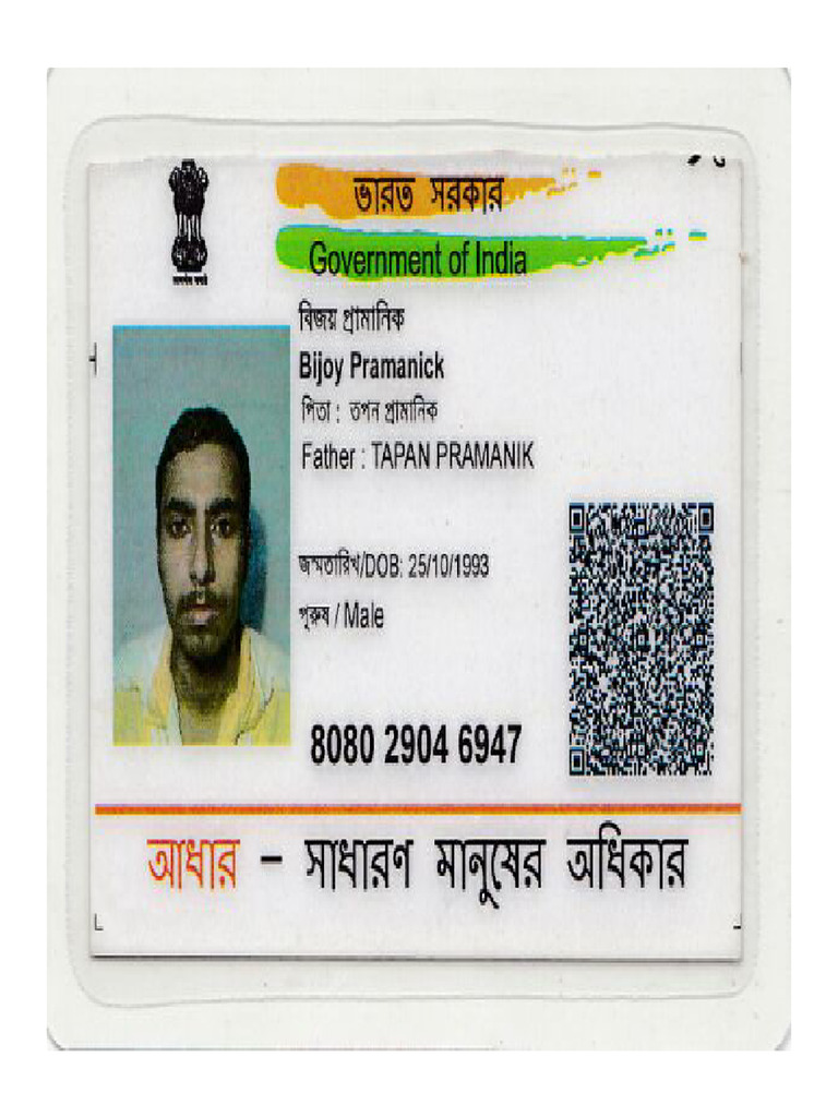 Aadher Card.. | PDF