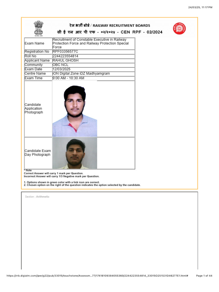 RRB Constable | PDF