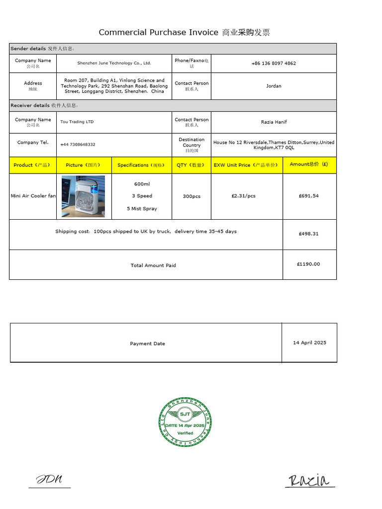 Updated Fan Purchase Invoice | PDF | Invoice