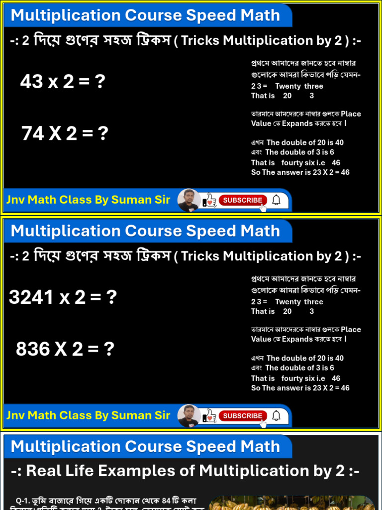 Multiplication by 2 | PDF