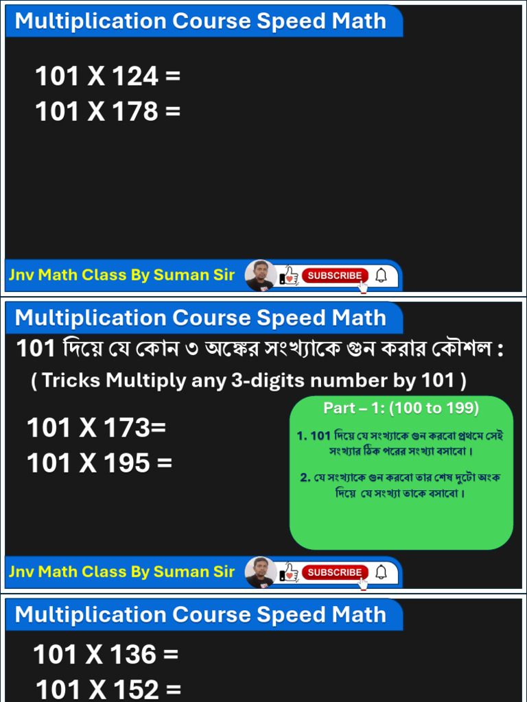 Multiplication by 101 | PDF