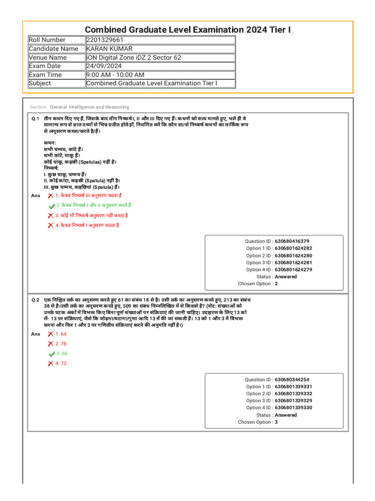 Answer Key CGL | PDF