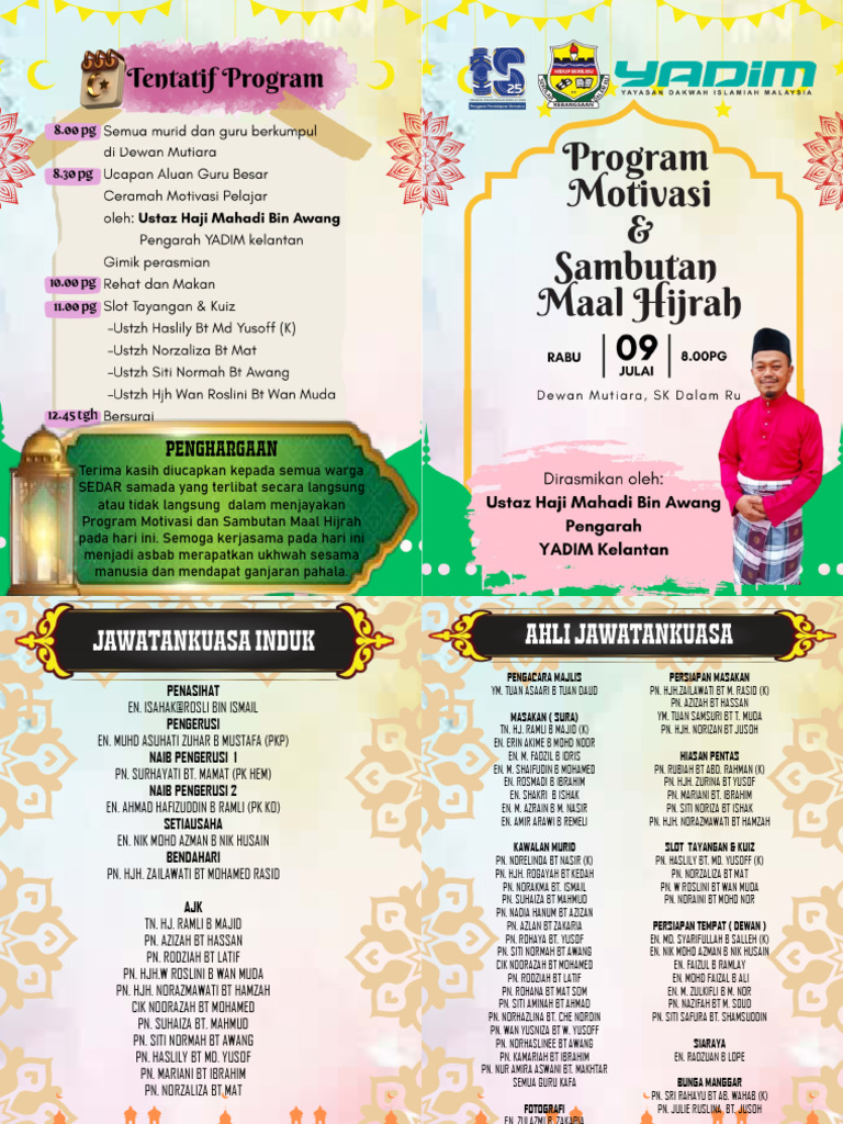 Maal Hijrah 2025 | PDF